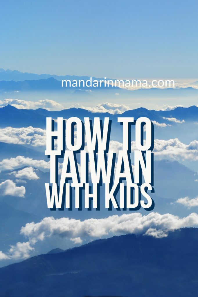 How to Taiwan with Kids - Mandarin Mama