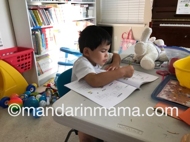 How I Homeschool with 4 Kids - Mandarin Mama