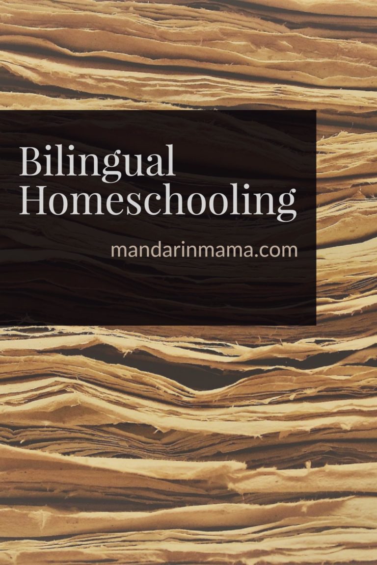 Bilingual Homeschooling - Mandarin Mama