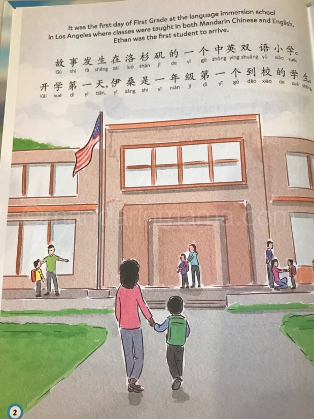 Bilingual Chinese and English Storybooks - Mandarin Mama