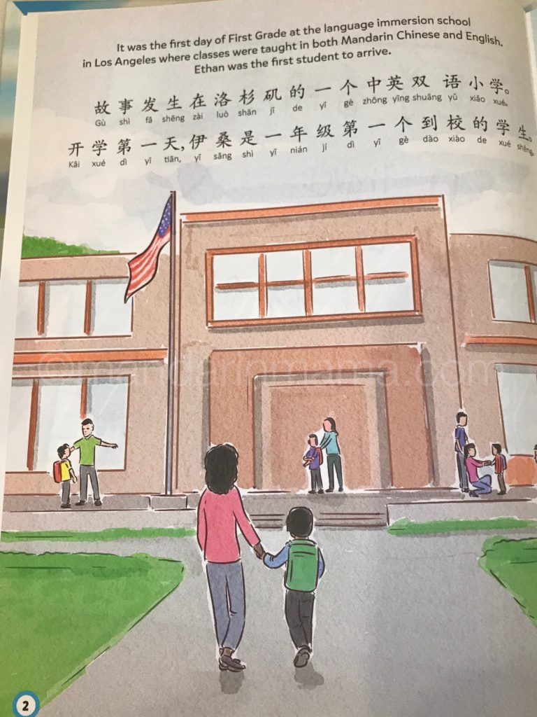 Bilingual Chinese and English Storybooks - Mandarin Mama