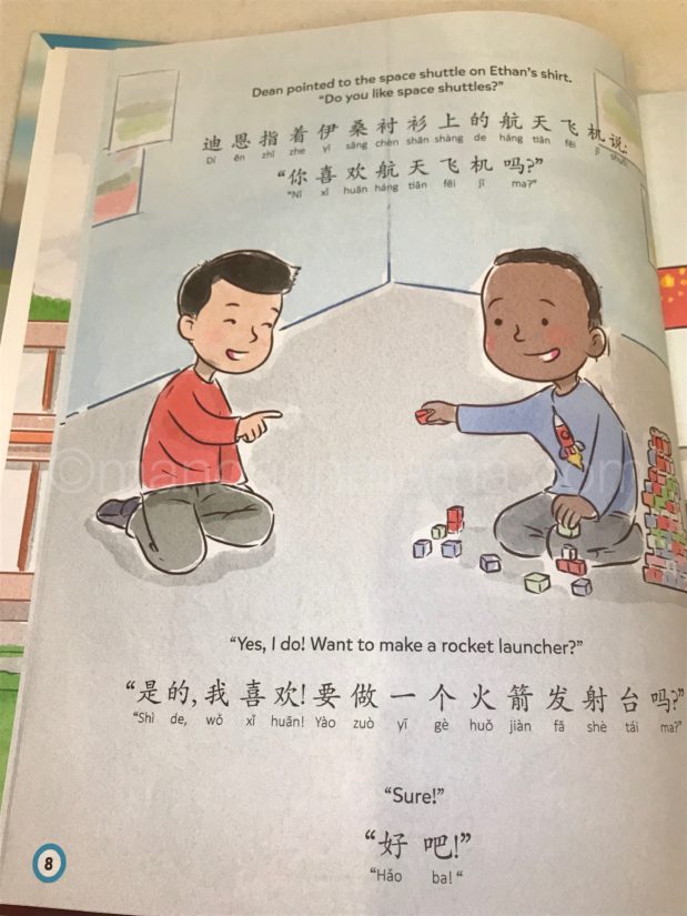 Bilingual Chinese and English Storybooks - Mandarin Mama