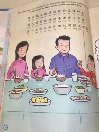 Bilingual Chinese and English Storybooks - Mandarin Mama