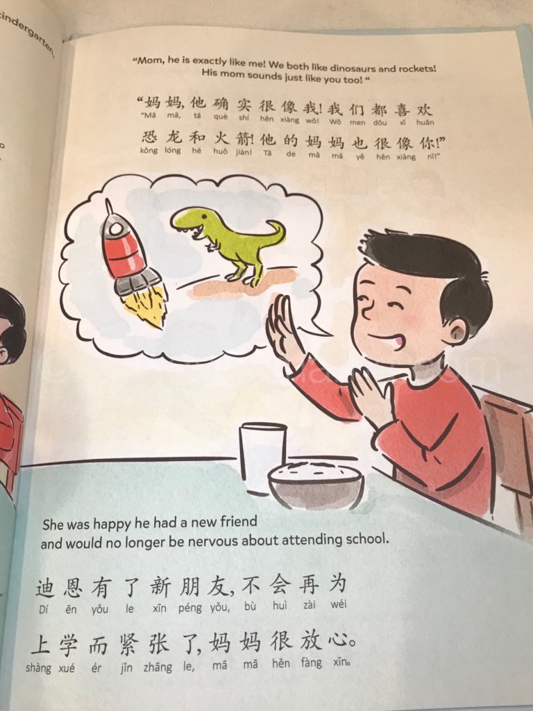 Bilingual Chinese and English Storybooks - Mandarin Mama