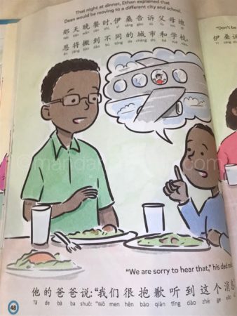 Bilingual Chinese and English Storybooks - Mandarin Mama