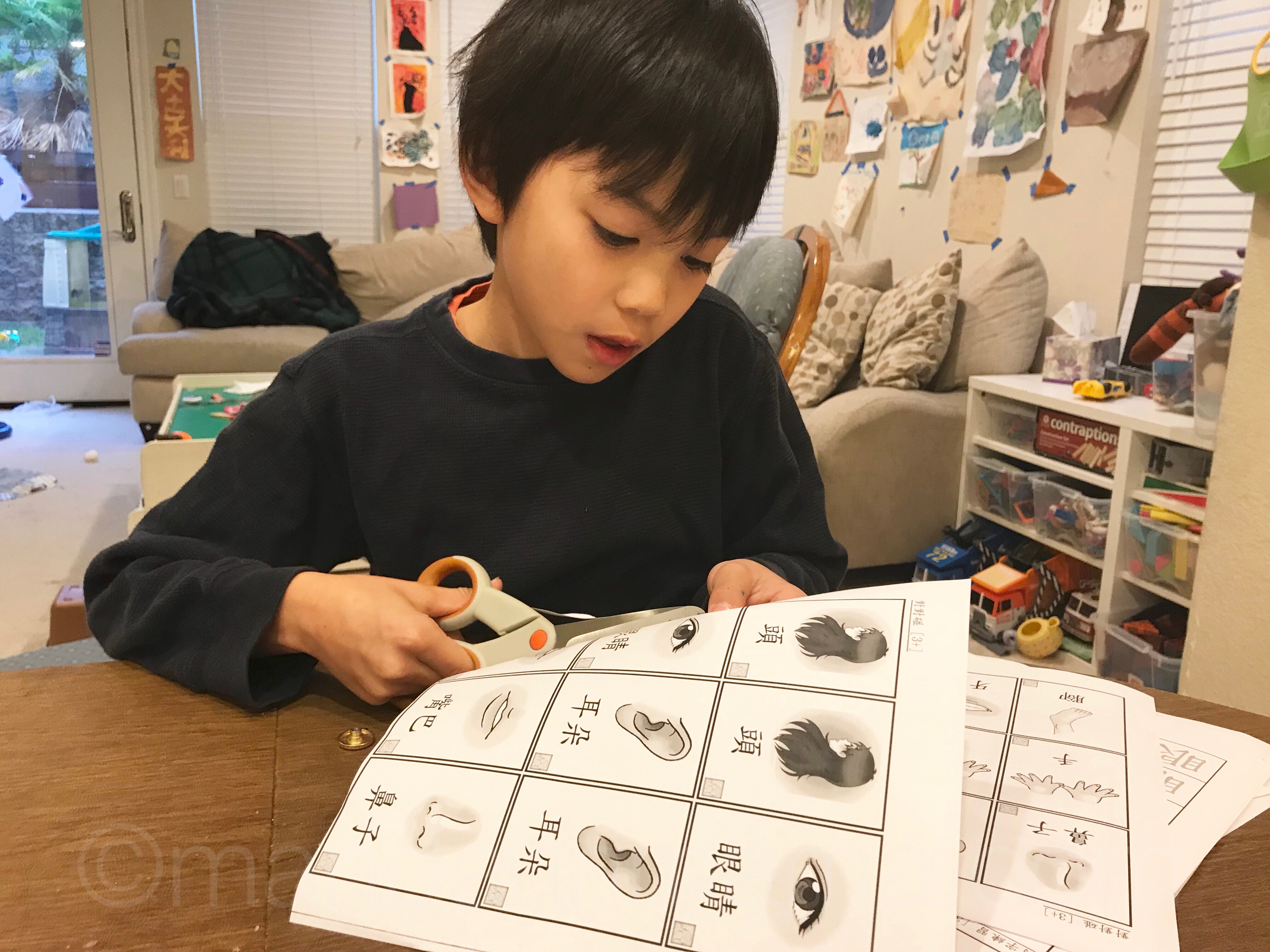 Preschool Chinese Worksheets Pdf