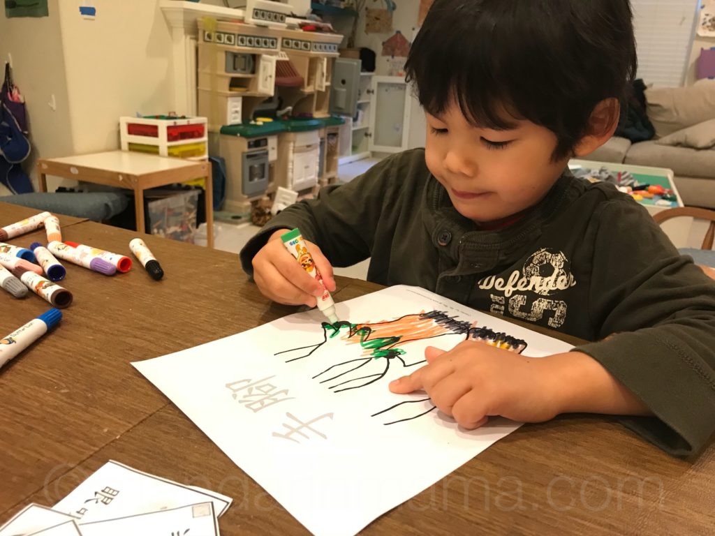 Fun Chinese Worksheets for Preschoolers - Mandarin Mama