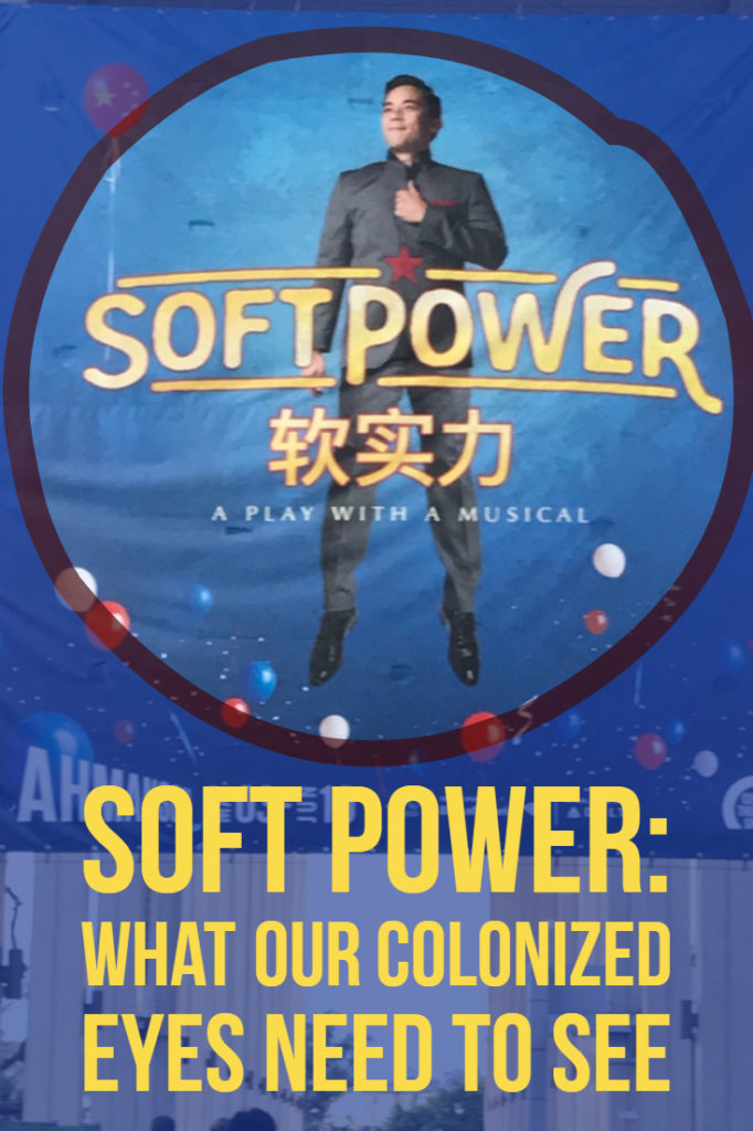 Soft Power: What Our Colonized Eyes Need to See - Mandarin Mama
