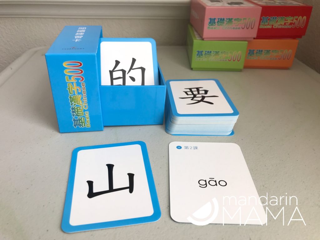 Review: Sagebooks Basic Chinese 500 Study Cards - Mandarin Mama
