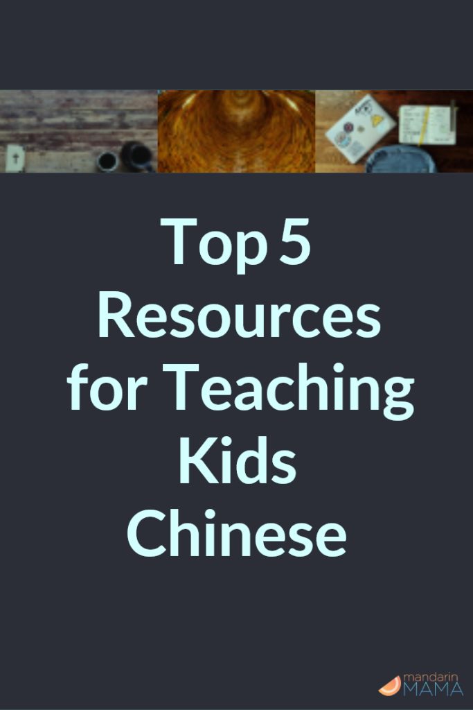 Top 5 Resources for Teaching Kids Chinese - Mandarin Mama