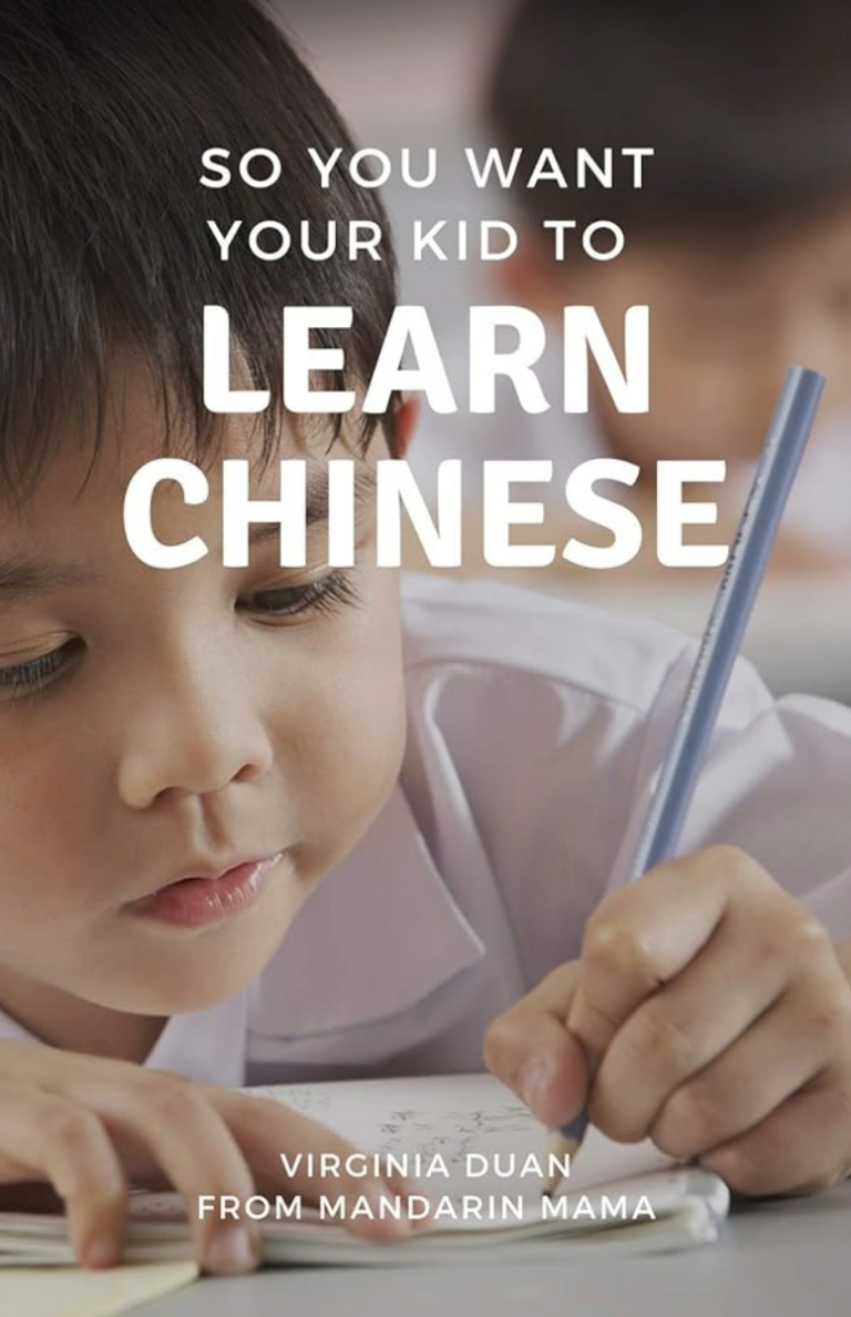 Bilingual Chinese and English Storybooks - Mandarin Mama